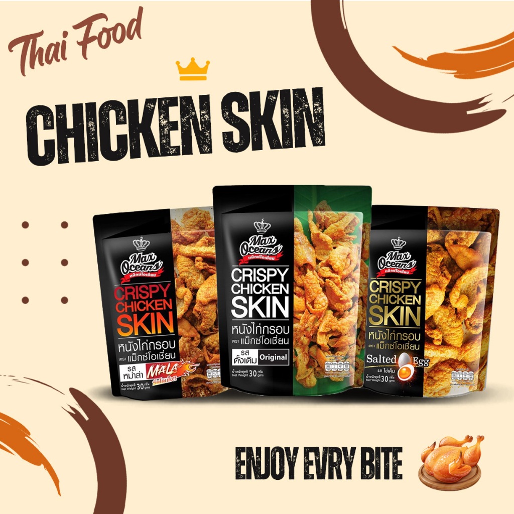 🔥Thai Max Oceans 30g Crispy Chicken Skin / Crispy Kulit Ayam / 泰国脆炸鸡皮 ...