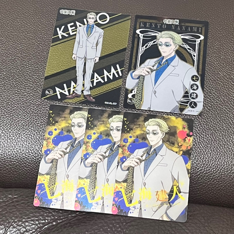 Nanami JJK wafer card | Shopee Malaysia