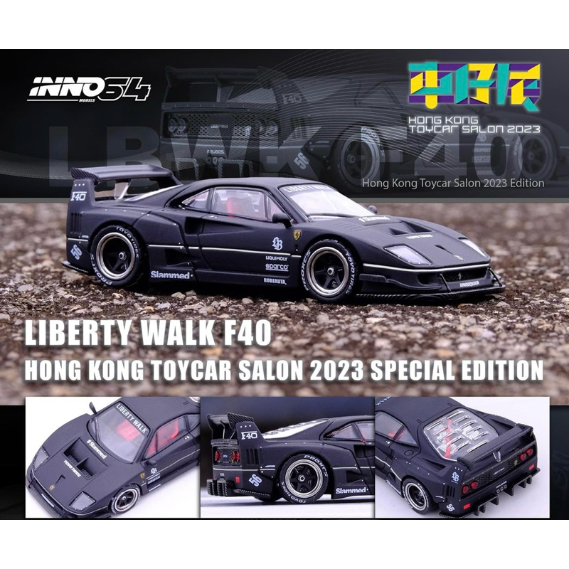 Inno Models Inno64 1/64 LBWK Ferrari (F40) Matte Black - Hong Kong ...