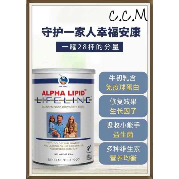 Alpha Lipid Lifeline Colostrum Powder CAPSULES SD2 | Shopee Malaysia