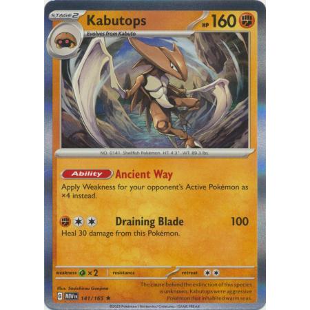 Kabutops / 141/165 / Reverse Holo & Holo Rare / Scarlet & Violet 151 ...