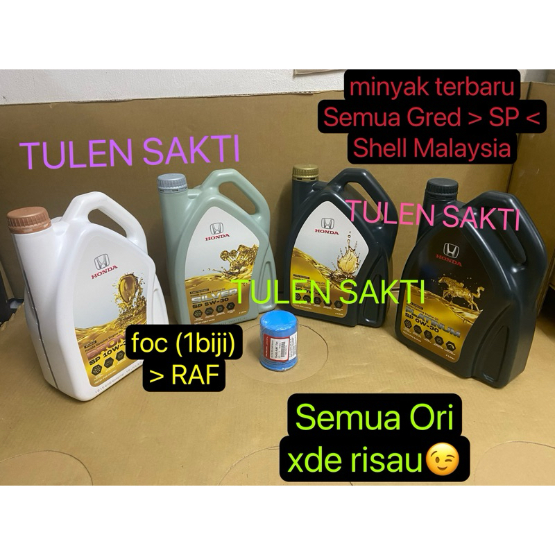 SHELL MALAYSIA > HONDA ENGINE OIL 4Litres SP 0w30 @ SP 0w20 @ SP 5w30 ...