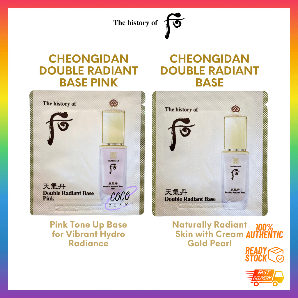 THE HISTORY OF WHOO Cheongidan Double Radiant (Base / Base Pink) 1ml ...