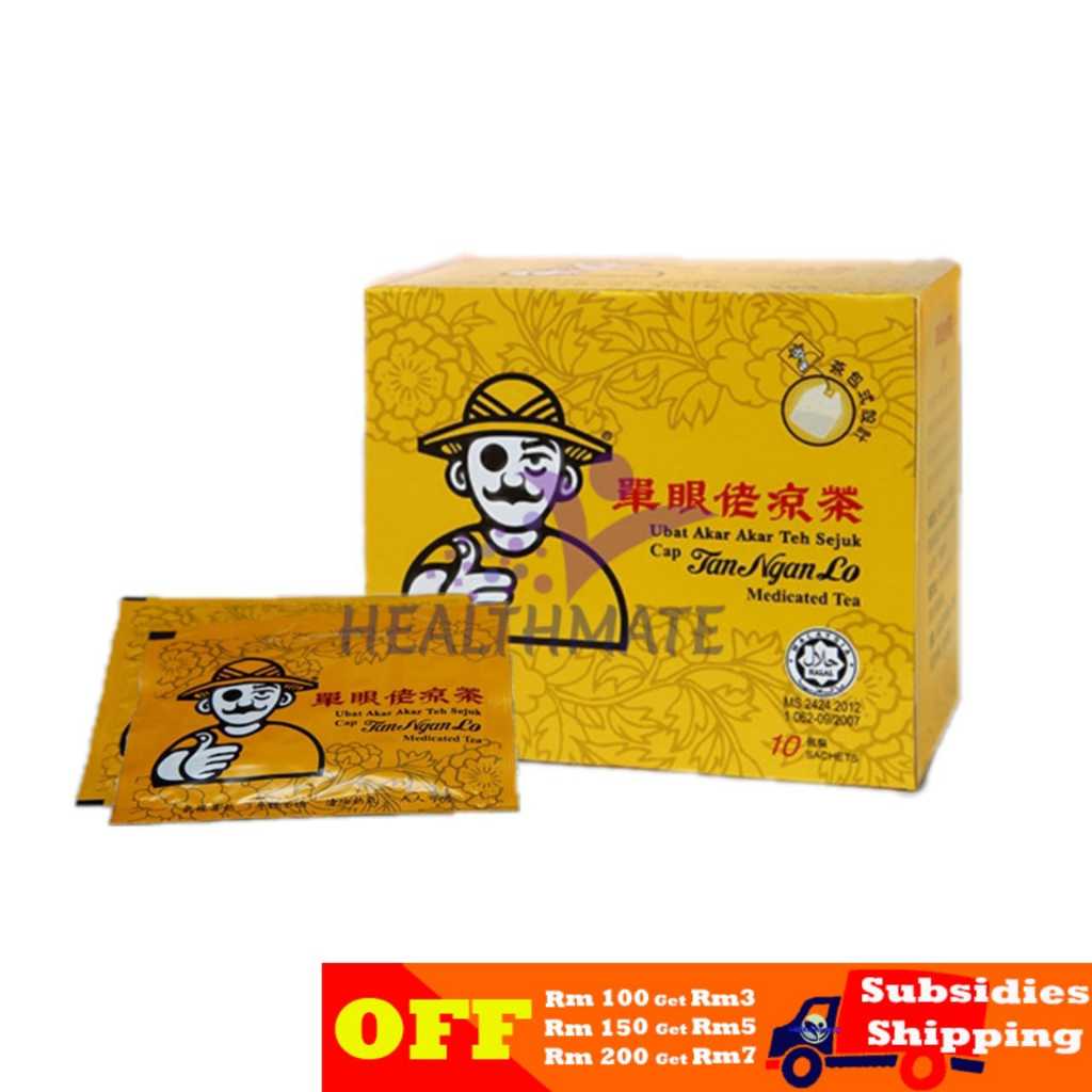 TAN NGAN LO MEDICATED TEA 单眼佬凉茶(10'S) | Shopee Malaysia
