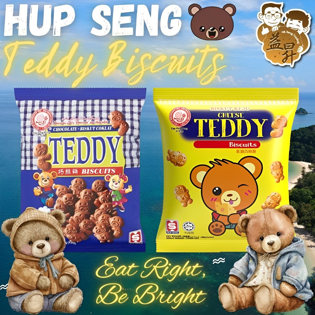 10 packs x 14gm [Self-Packaging] - Hup Seng Teddy Biscuits [Chocolate ...