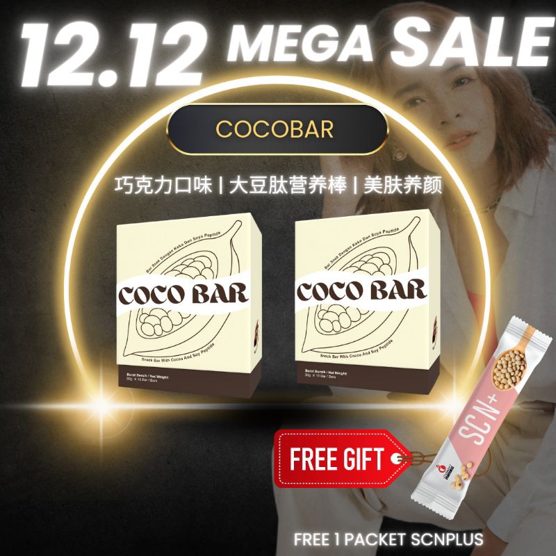 Coco Bar [ HALAL ] | iOcando | Nutrition Bar With Soy Peptide | Shopee ...