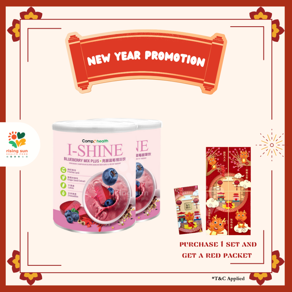 Compo Health I Shine Blueberry Mix (700g x 2) - Twin Packs | Shopee ...