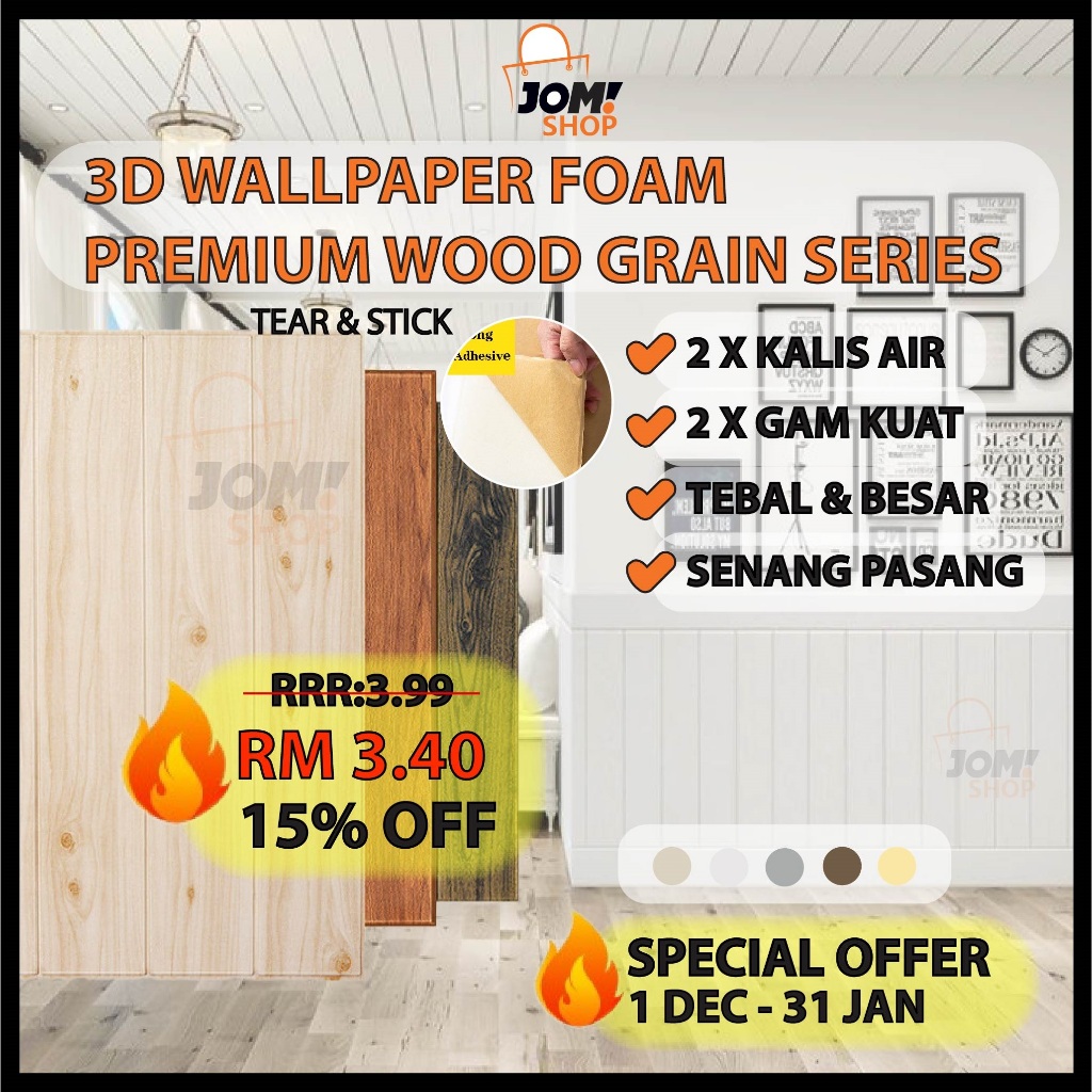 Wood Pattern 3D Self Adhesive Wall Art Home Deco/3D Wood Grain PE Foam ...