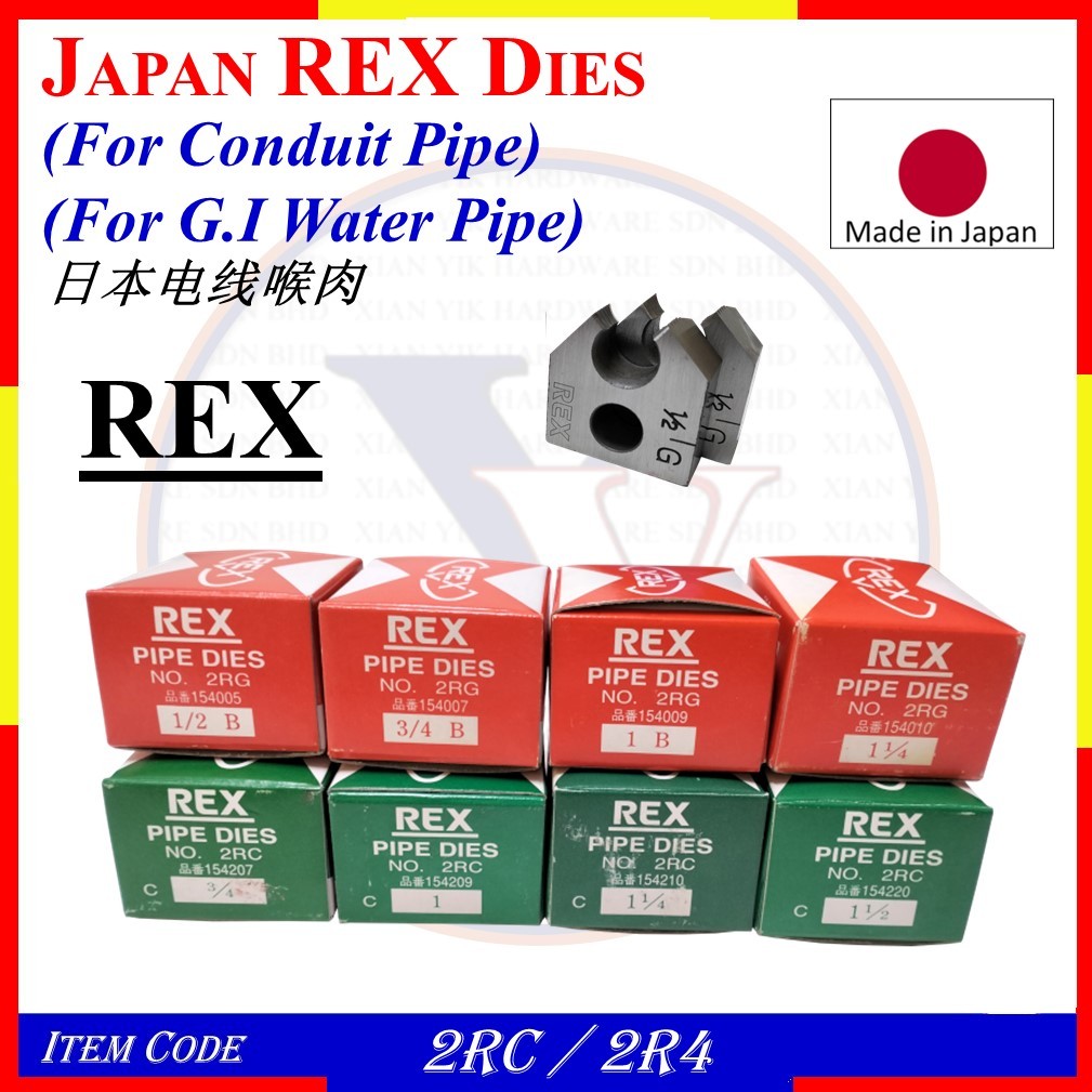 2RC JAPAN REX CONDUIT DIES MANUAL PIPE THREADER / 2R4 JAPAN REX GI DIES MANUAL PIPE THREADER ...