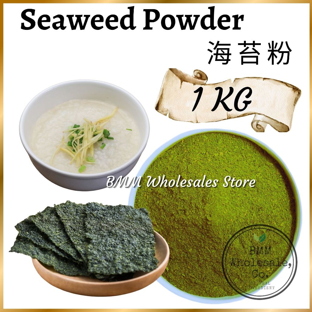 Seaweed Powder 1KG | 海苔粉, dehydrated vegetables, for cooking soup, rice ...