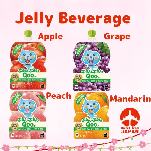 Minute Maid Purun-Purun Qoo jelly drink 【Direct from Japan】Grapes ...