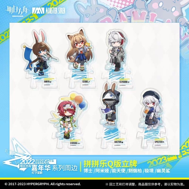 [Ready Stock] Arknights 明日方舟 Official Merchandise Character Acrylic ...