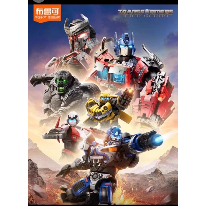 [Ready Stock] Bruco Buluke Blokees 布鲁可 Transformers ROTB Optimus Prime ...