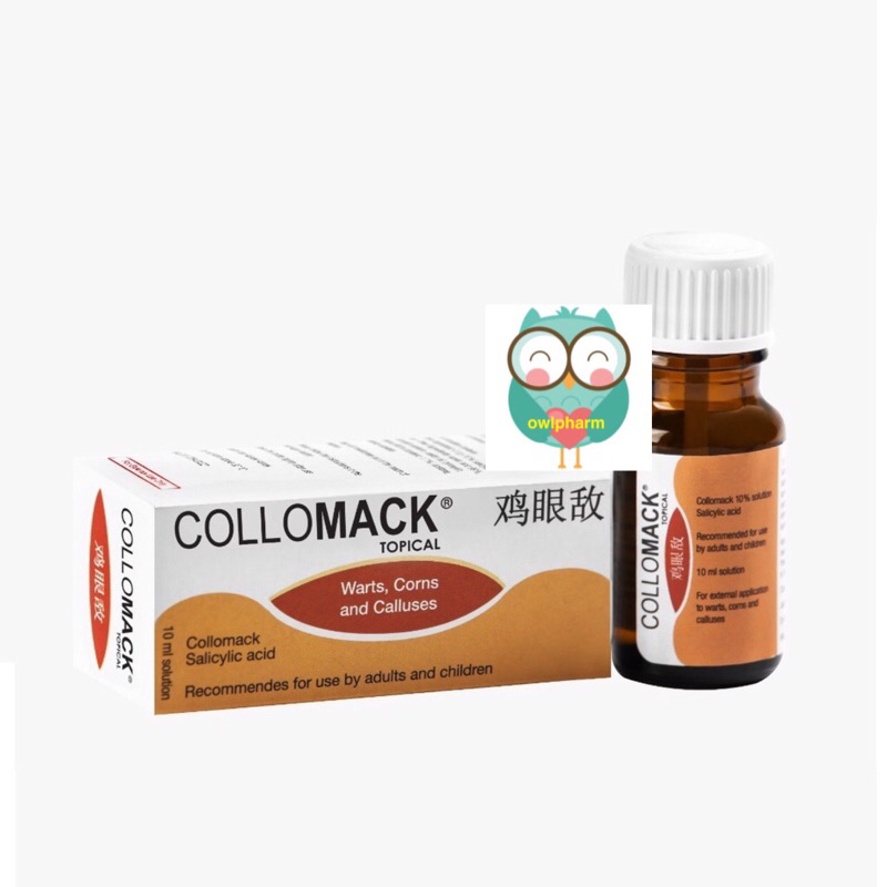 Collomack Topicsl Solution 10ml Salicylic Acid 10% For Corns Calluses ...