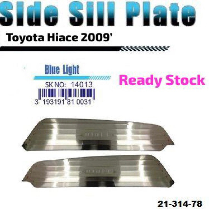 Stk-14013/14014 :Side Step Sill Plate Toyota Hiace 2009’ Panel ...