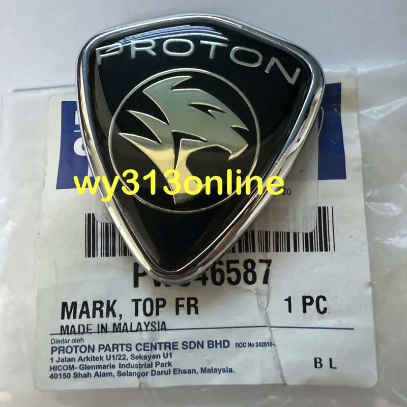 Original Proton Wira SE 2003 Arena Front Top Mark Grille Logo Emblem ...