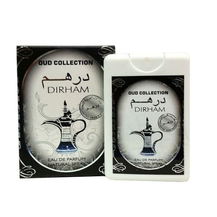 Ard Al Zaafaran Dirham Silver Perfume 20ml | Shopee Malaysia