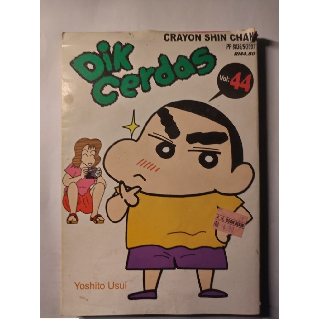 Dik Cerdas (Crayon Shin Chan) Bintang Kelakar Volume 44 Yoshito Usui | Shopee Malaysia