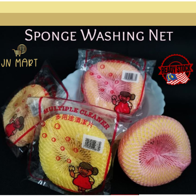 🔥【READY STOCK】🔥 Sponge Washing Net / Dishwashing Rag / Cleaning Net ...