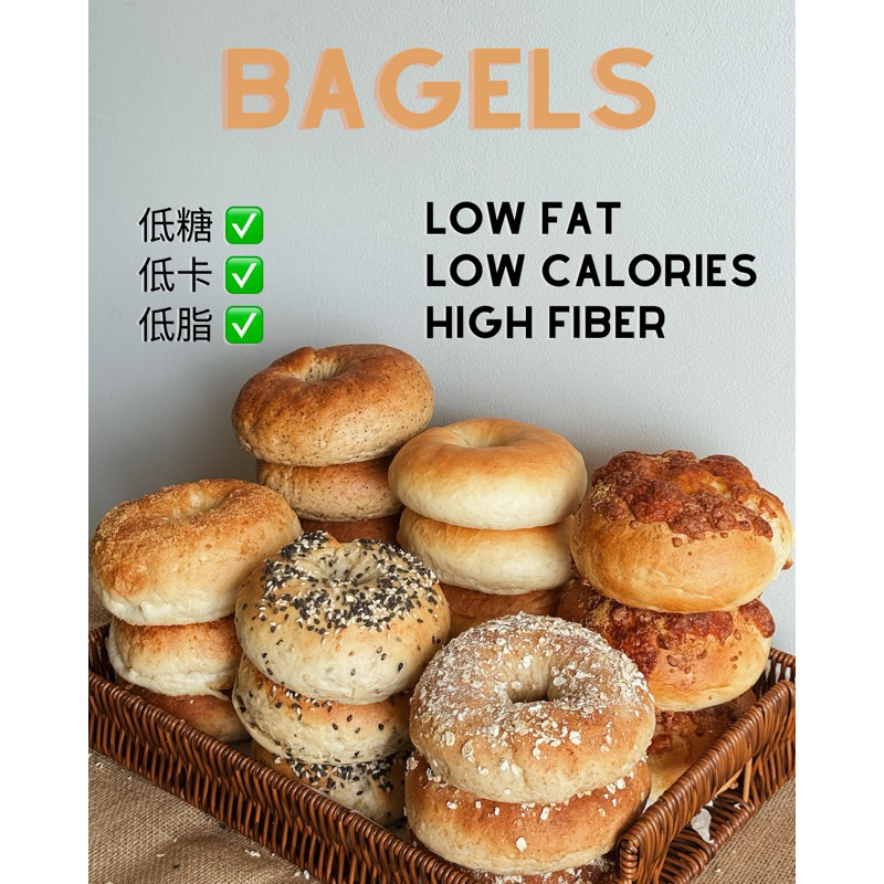 Halal | Bagels | Healthy, Low Calories, Low Sugar, Zero Fat|Freshly ...