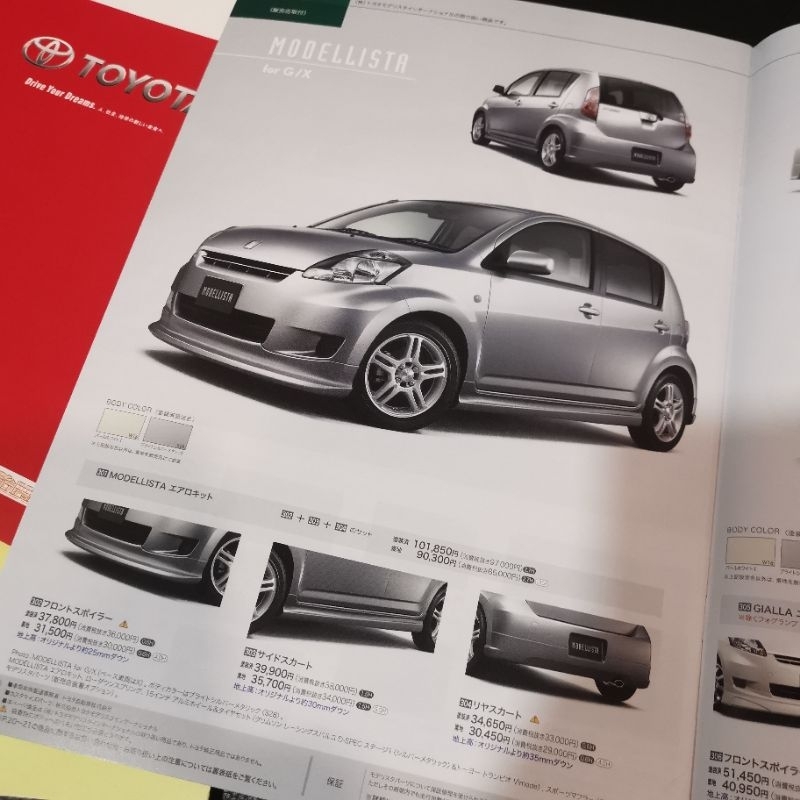 Toyota Passo Racy Original Japan Catalogue | Shopee Malaysia
