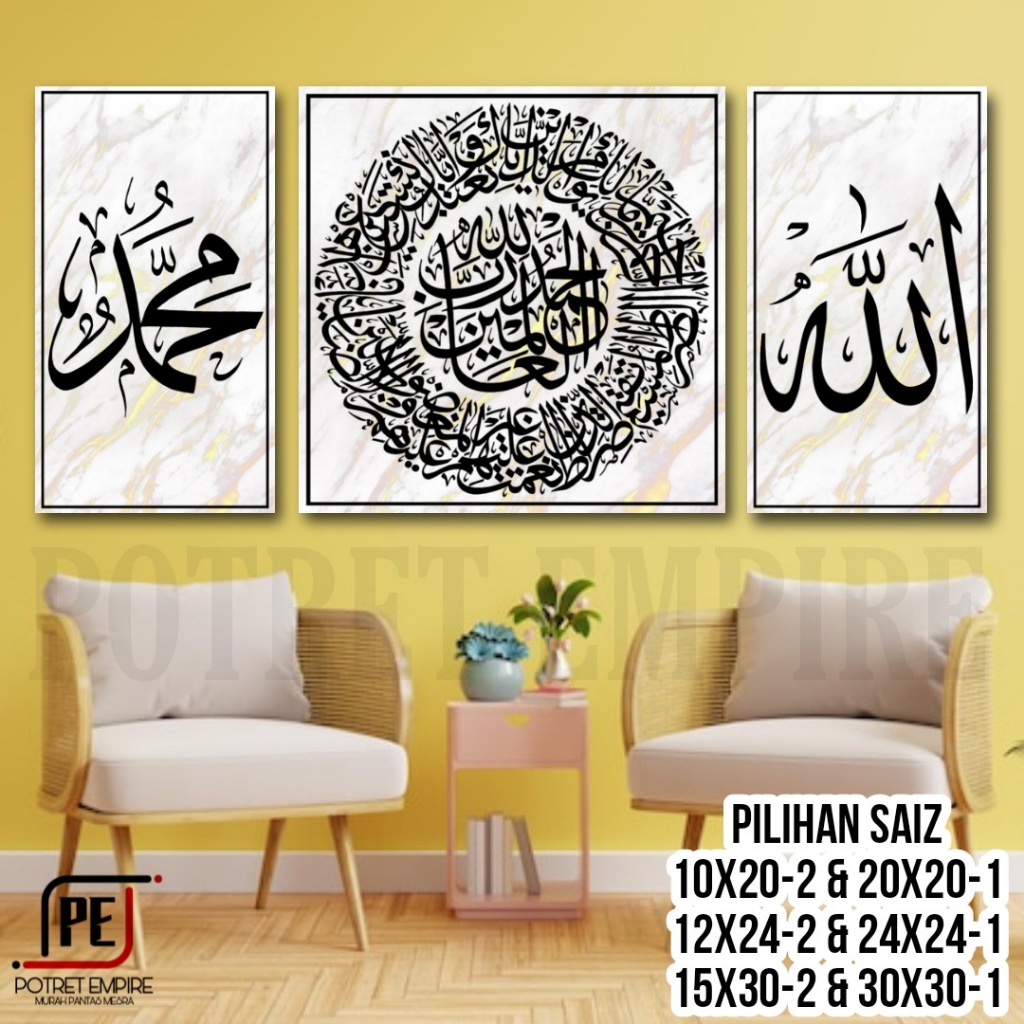 PHOTOCANVAS FRAME ISLAMIK – FRAME AYAT AL-QURAN – FRAME MURAH – FRAME ...