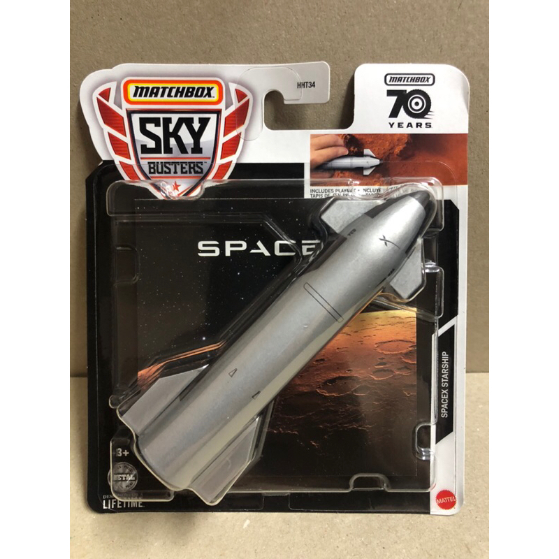 Matchbox Sky Busters Space X Starship | Shopee Malaysia