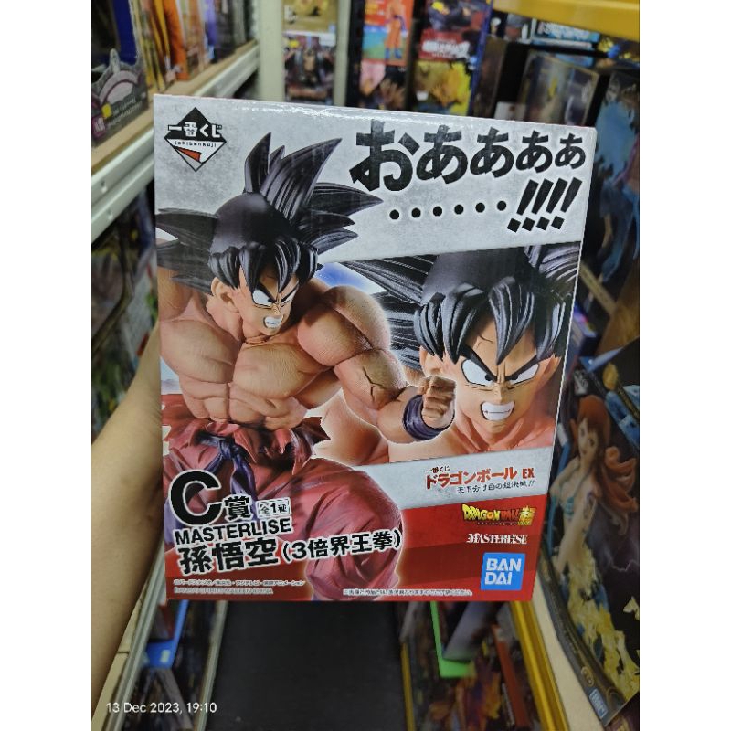 (Ori) Ichiban Kuji Dragon Ball Super Ex Decisive Battle Masterlise Prize C Son Goku Kaioken ...