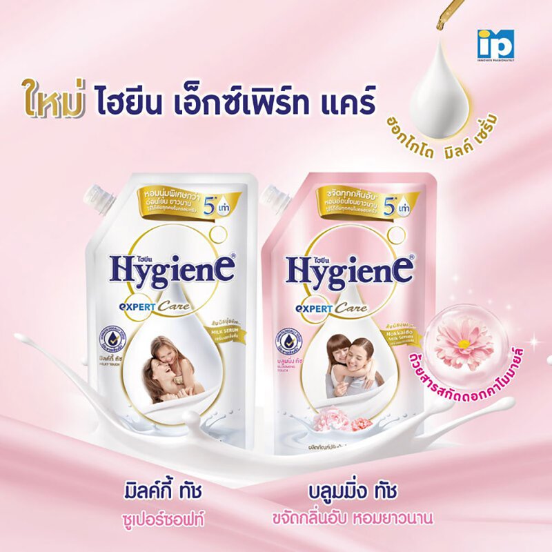 Hygiene Expert Care Concentrated Fabric Softener Hokkaido&Milk Serum ...