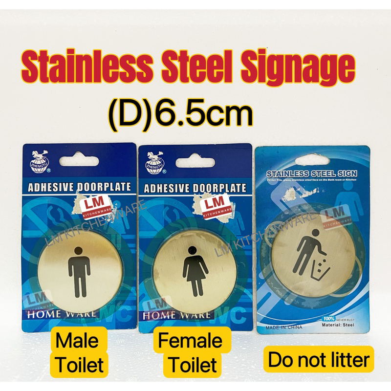 SIGNAGE TOILET / RESTROOM DOOR SIGN / PLATE KECIL TOILET/ DO NOT LITTER ...