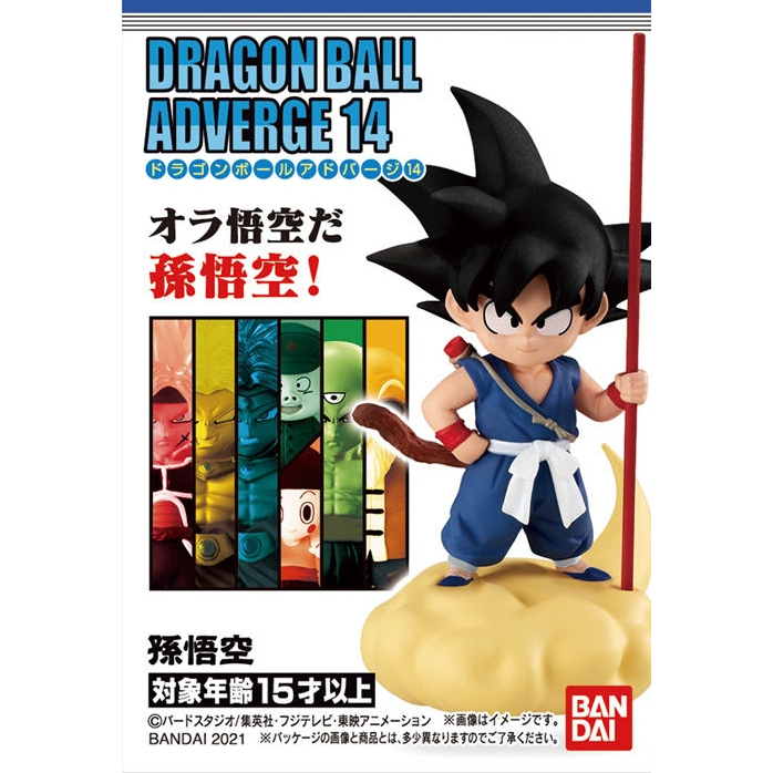 Original Bandai Dragonball Adverge 14 Son Goku Nimbus Cloud Goku Kid ...