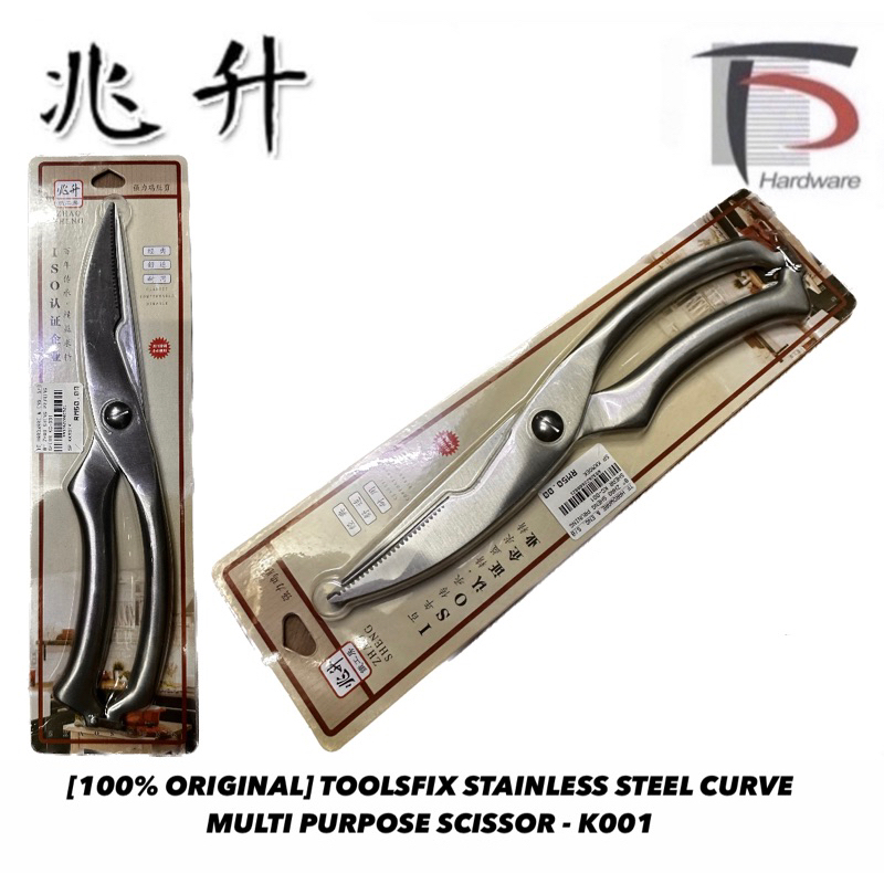 [100% ORIGINAL] TOOLSFIX STAINLESS STEEL CURVE MULTI PURPOSE SCISSOR ...
