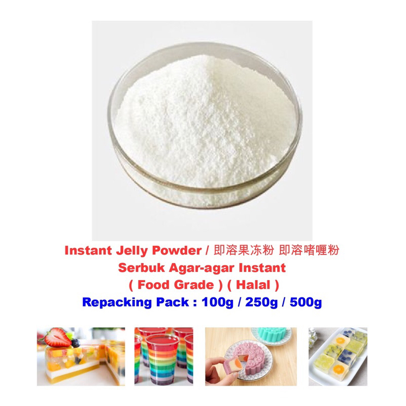 Instant Jelly Powder / 即溶果冻粉 即溶啫喱粉 Serbuk Agar-agar Instant | Shopee ...