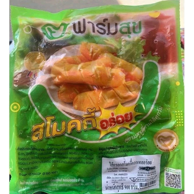 SOSEJ BUTIR NANGKA 1kg (borong) | Shopee Malaysia