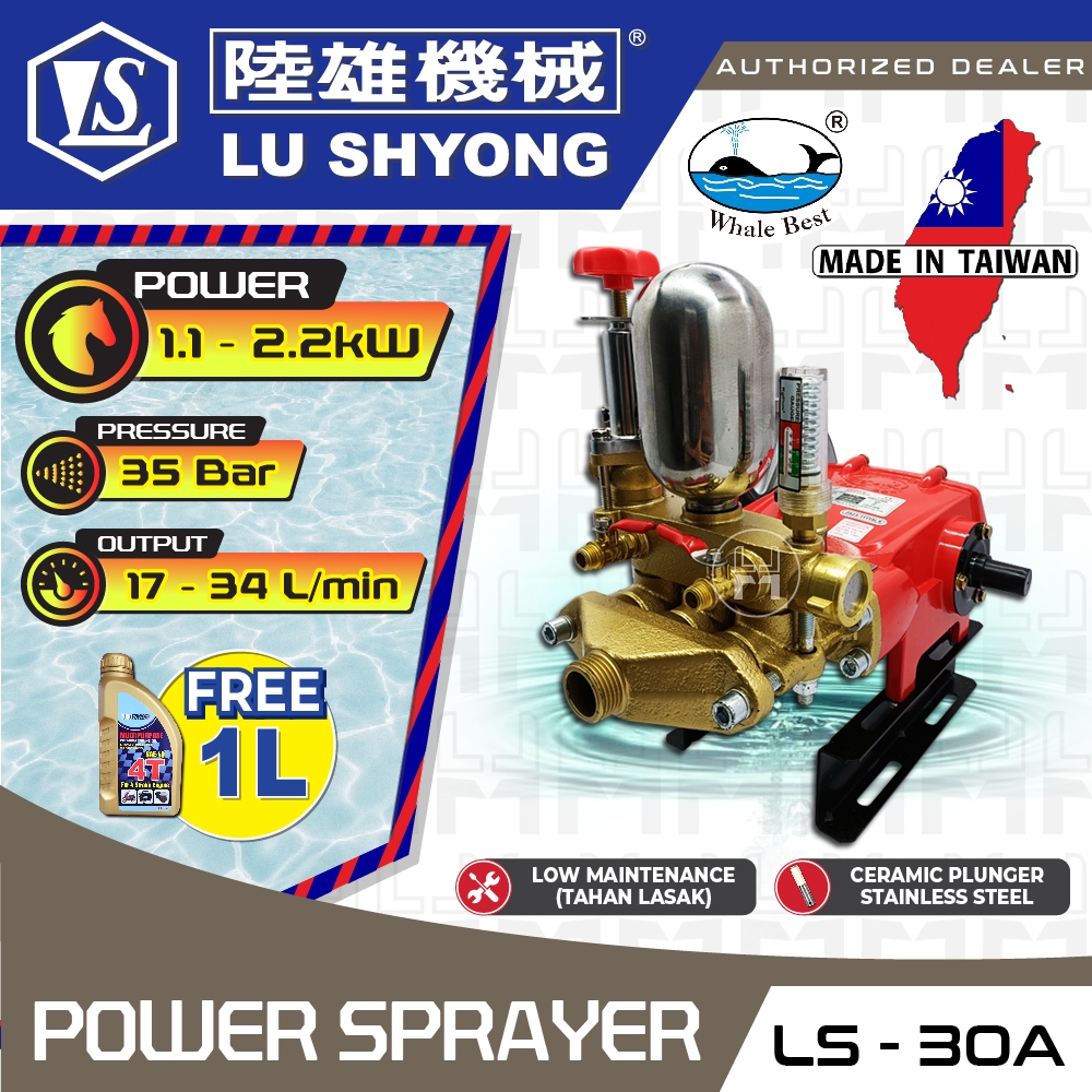 LS30A LU SHYONG POWER SPRAYER[MADE IN TAIWAN] / LS-30A LU SHYONG PAM ...