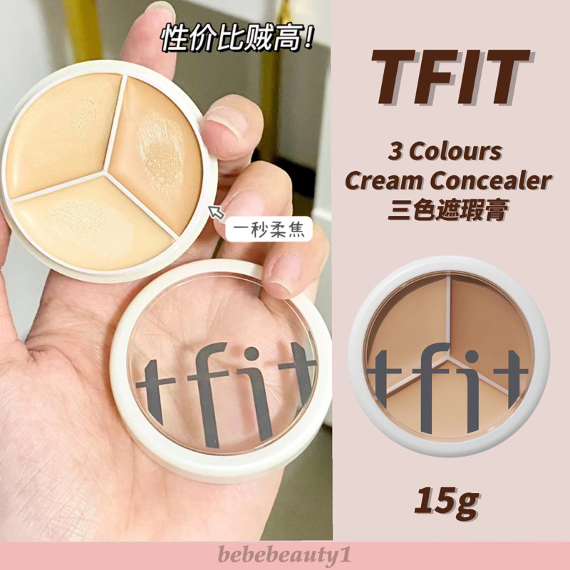 TFIT 三色遮瑕膏 TFIT 3 Colors Concealer Palette 15e | Shopee Malaysia