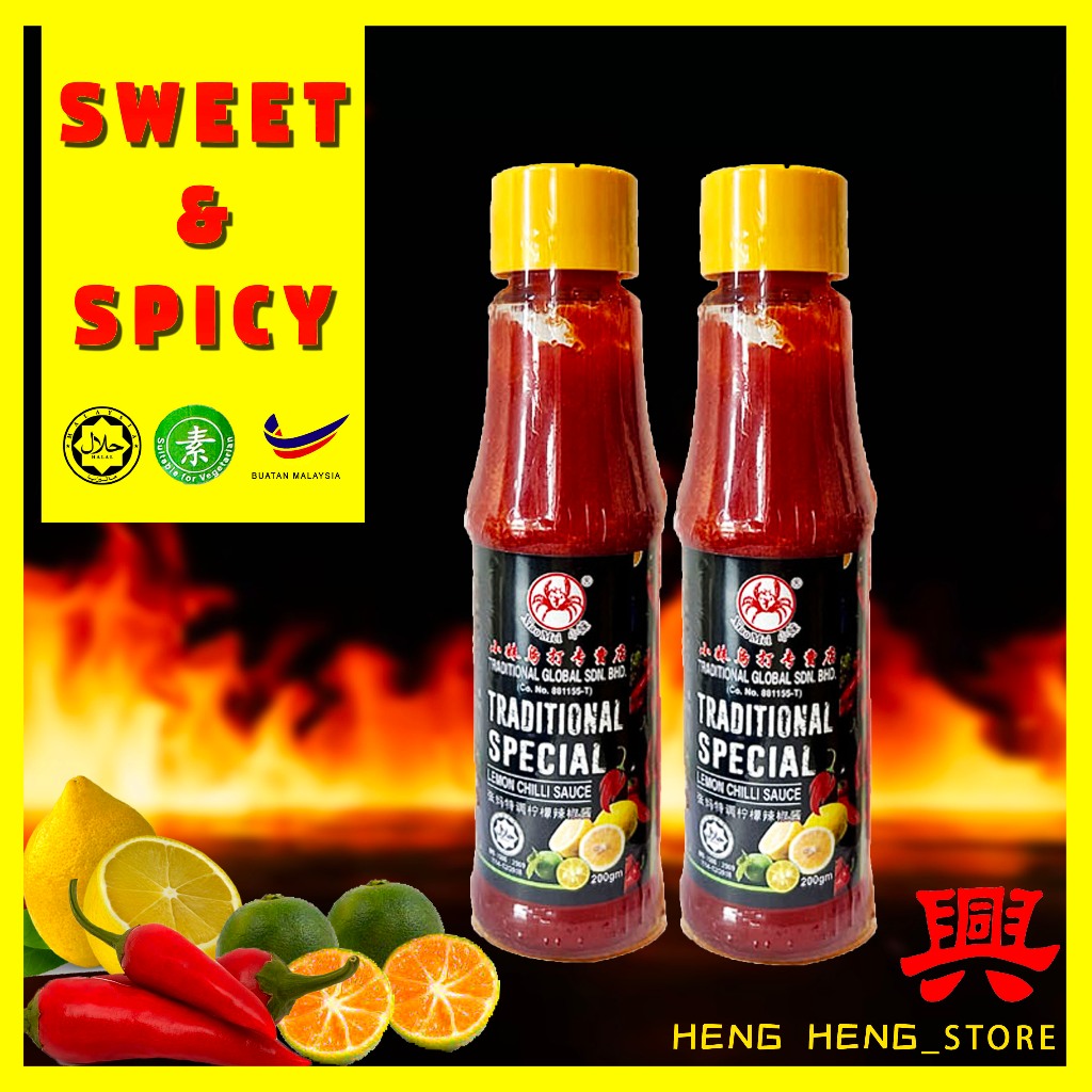 [Halal][ Vegetarian] Traditional Special Lime Chilli Sauce 180g [清真][素 ...