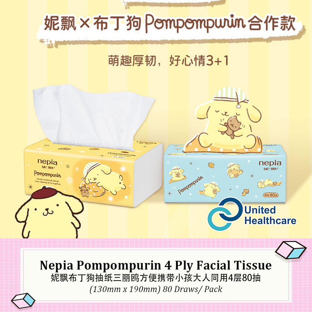 Nepia Pompompurin Facial Tissue 4Ply 80Pcs/ 3Ply 100Pcs ...
