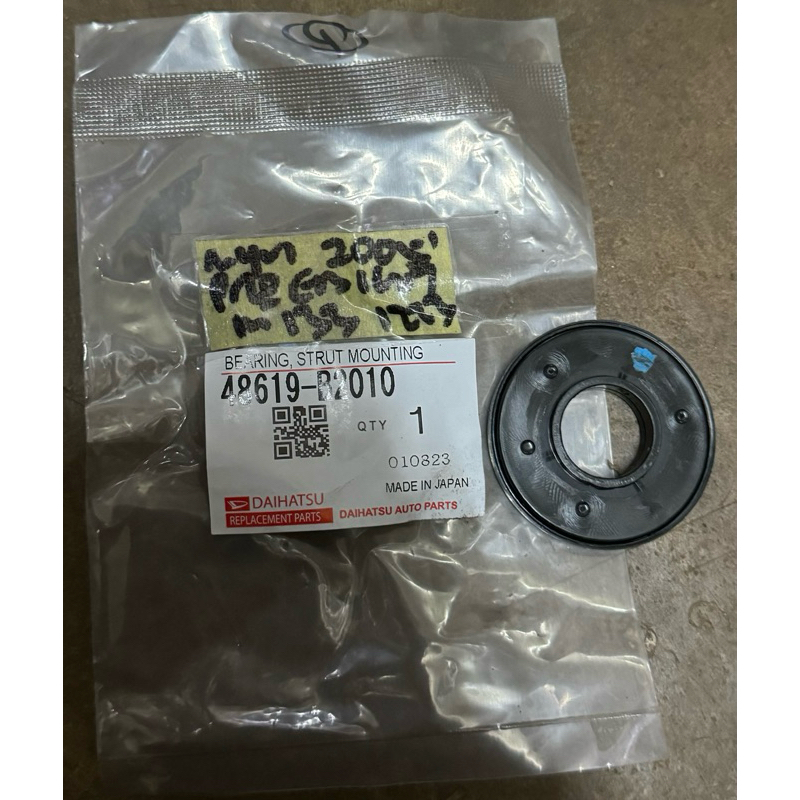 48619-B2010 PERODUA KANCIL / VIVA / MYVI / AXIA FRONT ABSORBER BEARING ...
