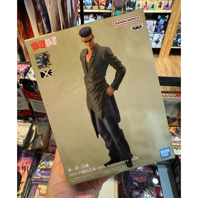 YU YU HAKUSHO DXF TOGURO BROTHERS 30TH ANNIVERSARY A YOUNGER TOGURO ...