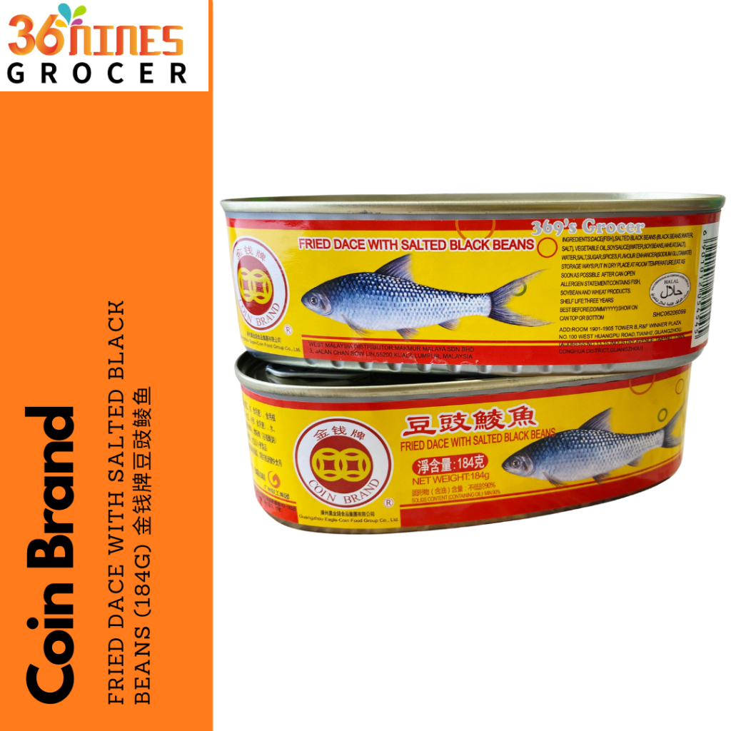 Coin Brand Fried Dace with Salted Black Beans (184g) 金钱牌豆豉鲮鱼 | Shopee ...