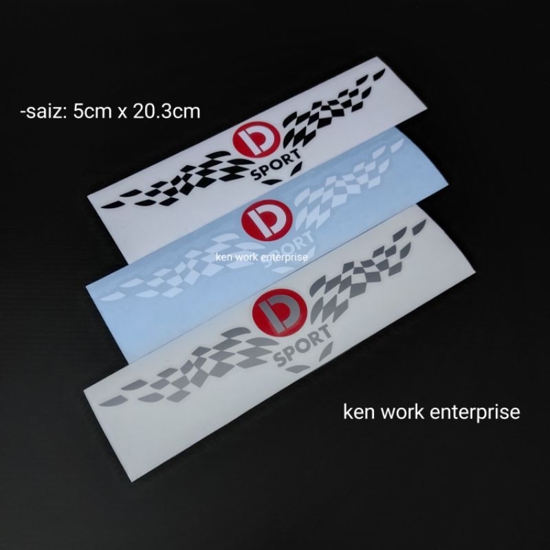 Sticker dsport wing car sticker #0020 car sticker accessories | Shopee ...