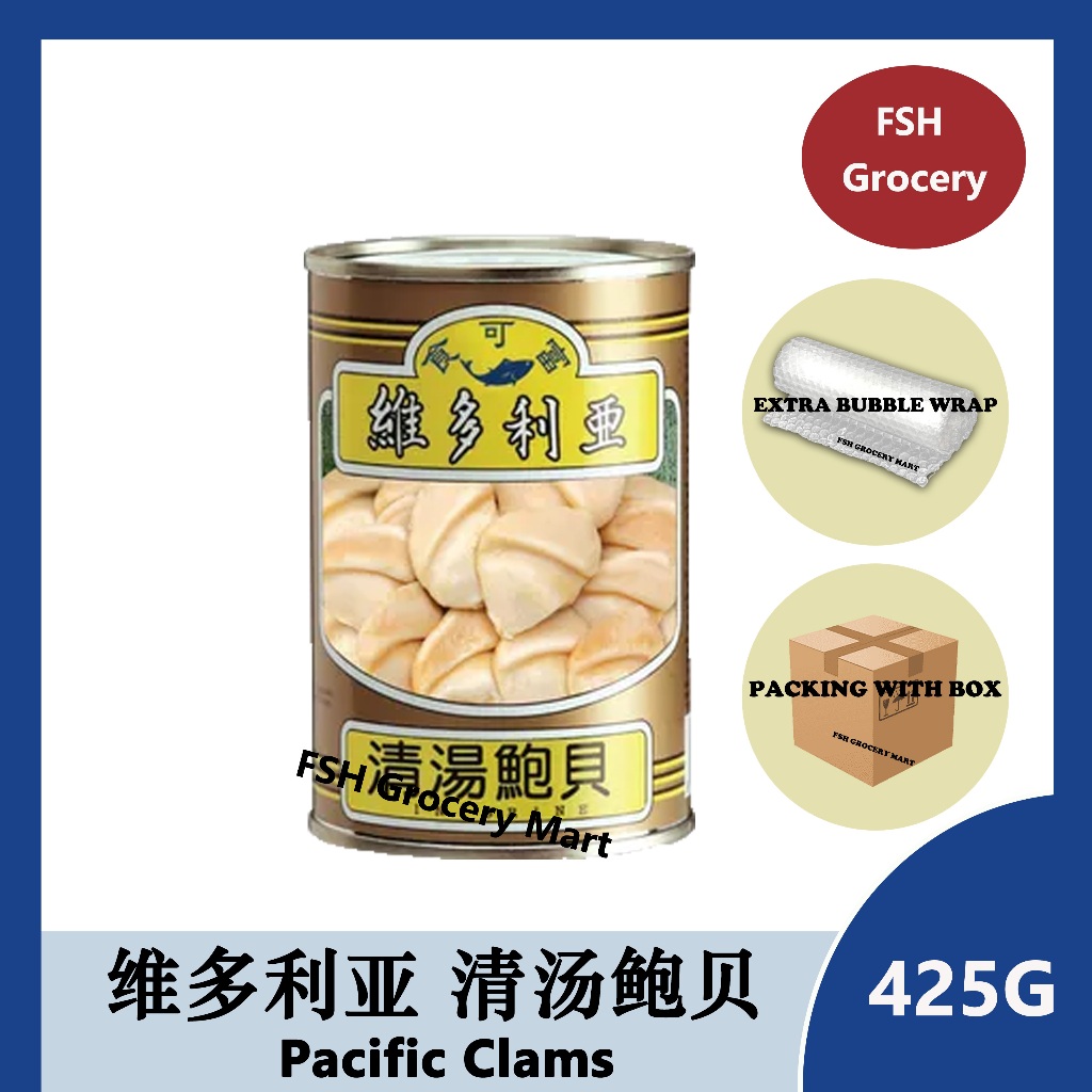维多利亚 清汤鲍贝 VICTORIA PACIFIC CLAMS IN BRINE 425G | Shopee Malaysia