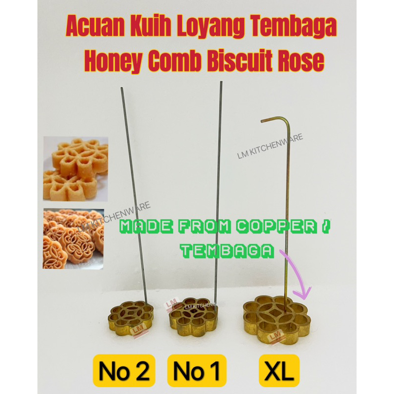 ACUAN KUIH LOYANG TEMBAGA / ROYANG HONEY COMB BISCUIT / GOYANG COPPER ...