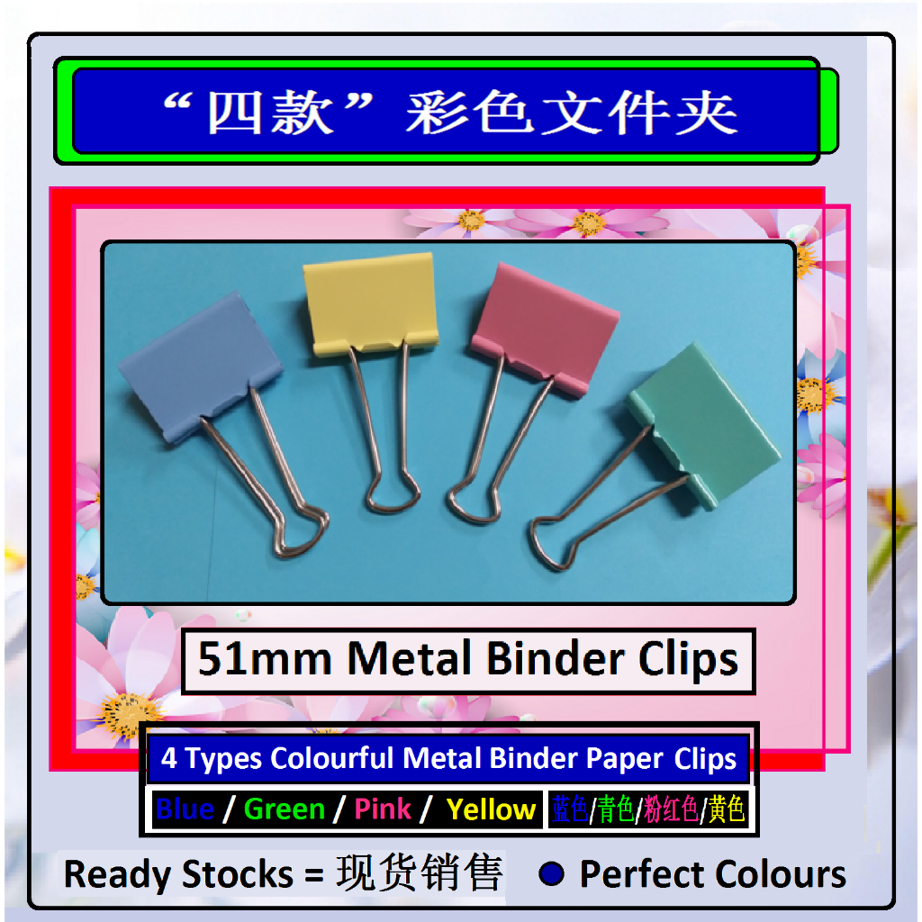 51mm Colourful Metal Paper Binder Clips - (4 Types = Blue/Green/Yellow ...