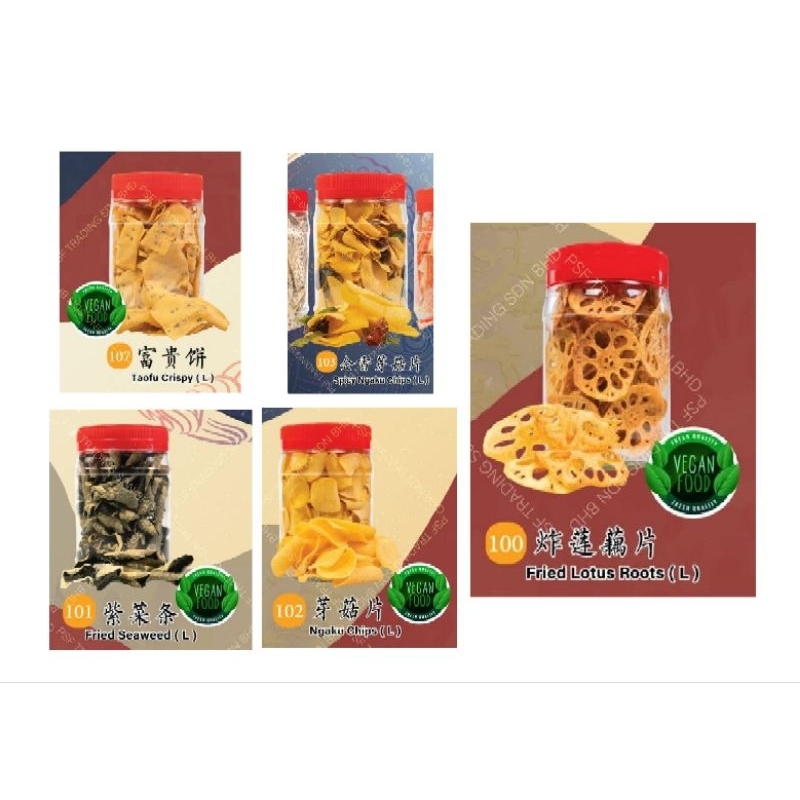 [HALAL] 素食炸饼系列 (炸莲藕片/紫菜条/富贵饼/金香芽菇片 Fried Lotus Roots/Seaweed/Taofu ...
