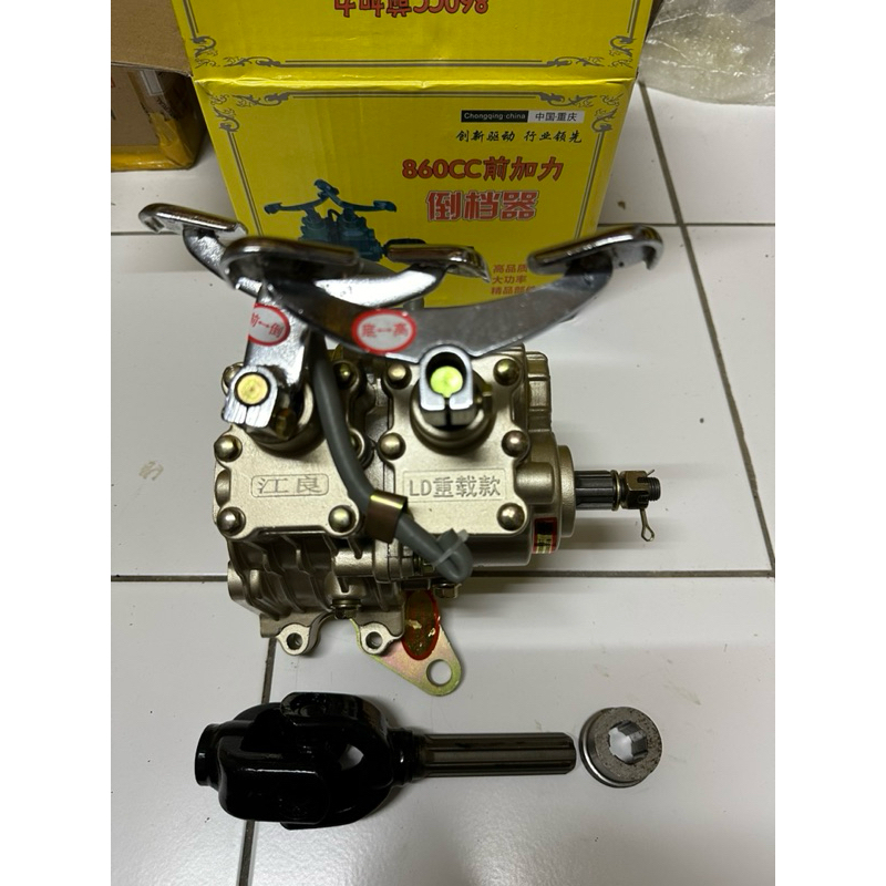 Reverse Gearbox Hi & Low Power Double Speed Heavy Duty ATV Transfer ...