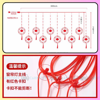CNY LED Lamp Light Lantern Chinese New Year Temple House String Strip ...