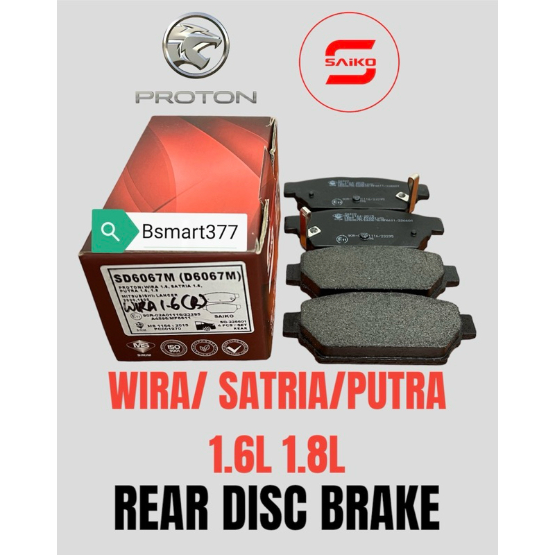 Proton rear brake pads wira 1.6l 1.8l/satria 1.6l/satria gti/putra 1.8l ...
