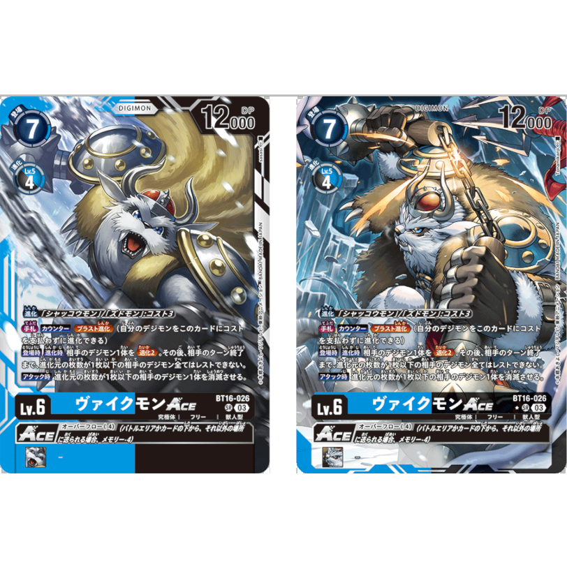 Digimon Card Game TCG / BT16-026 Vikemon ACE | SR | ALTERNATE ART SR ...